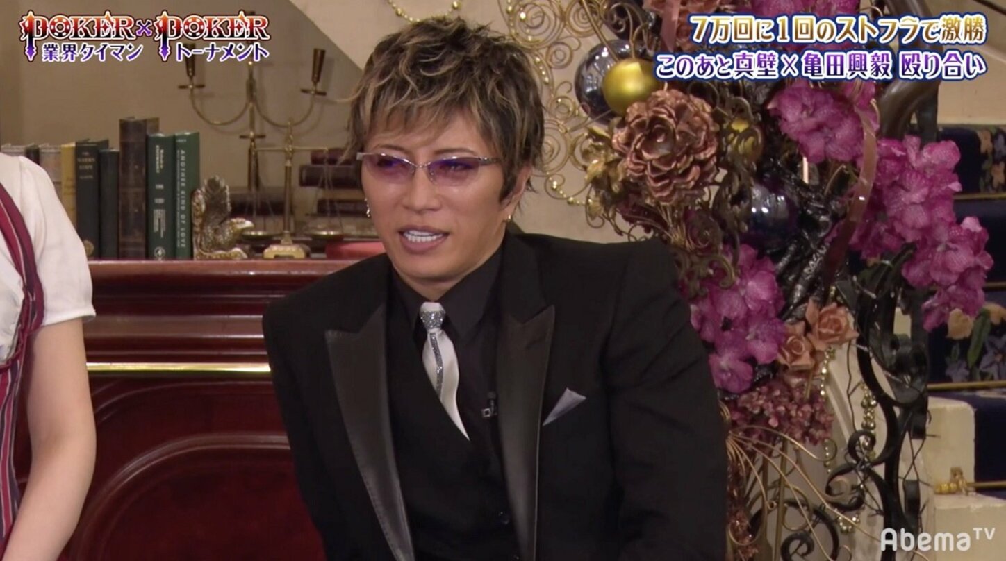 GACKTがマシンガントーク 美女雀士と戦うプロレスラー真壁に「まるで美女を襲うキングコング」 | バラエティ | ABEMA TIMES | アベマタイムズ