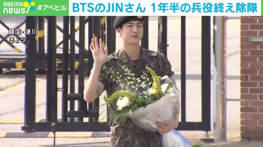 【写真・画像】「BTS」最年長メンバー・JIN 1年半の兵役終え除隊 1枚目 | 国際 | ABEMA TIMES | アベマタイムズ