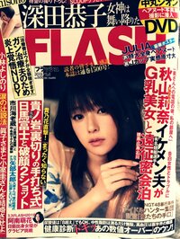 Nosuke、妻・misonoの“グラビア袋とじ”を開ける心境を明かす「一度は惚れた人間ですので…」 | 話題 | ABEMA TIMES | アベマタイムズ