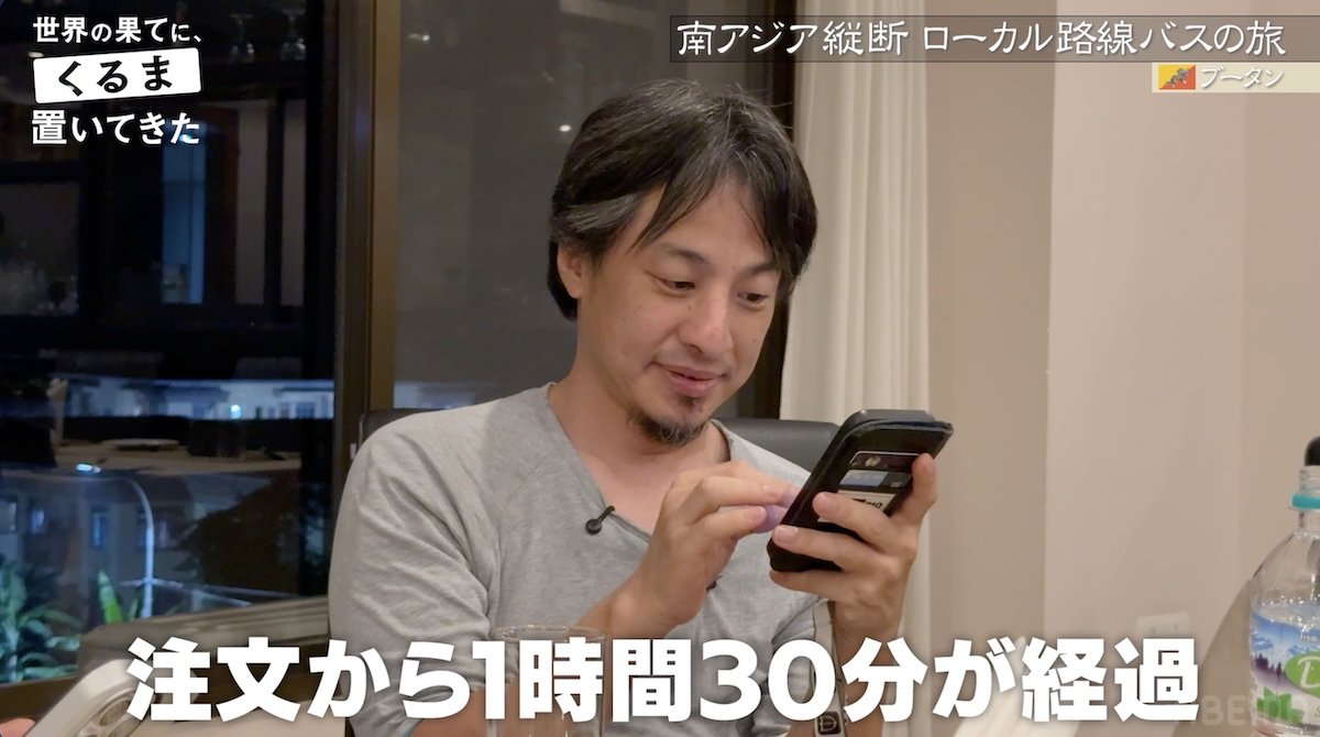 海外ロケで問題発生…ひろゆきのガチ説教に番組ディレクター「返す言葉なし」（ABEMA TIMES）｜dメニューニュース（NTTドコモ）