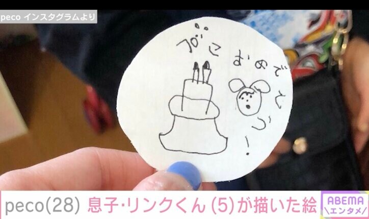 【写真・画像】peco、「ryuchellそっくり」と話題の5歳息子とディズニーランドごっこ キャストなりきり動画を公開 2枚目 | 芸能 | ABEMA TIMES | アベマタイムズ